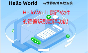helloworld官网下载 - helloworld跨境电商助手
